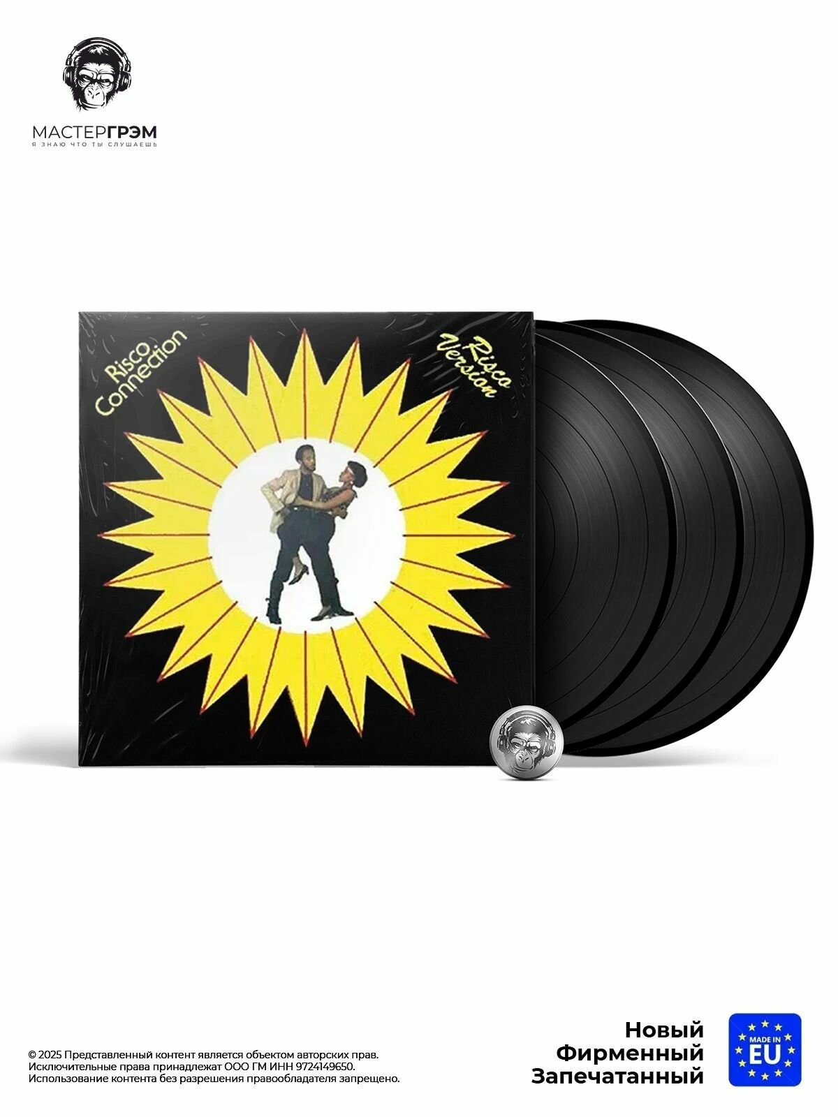 Виниловая пластинка Risco Connection - Risco Version (3LP) 2022