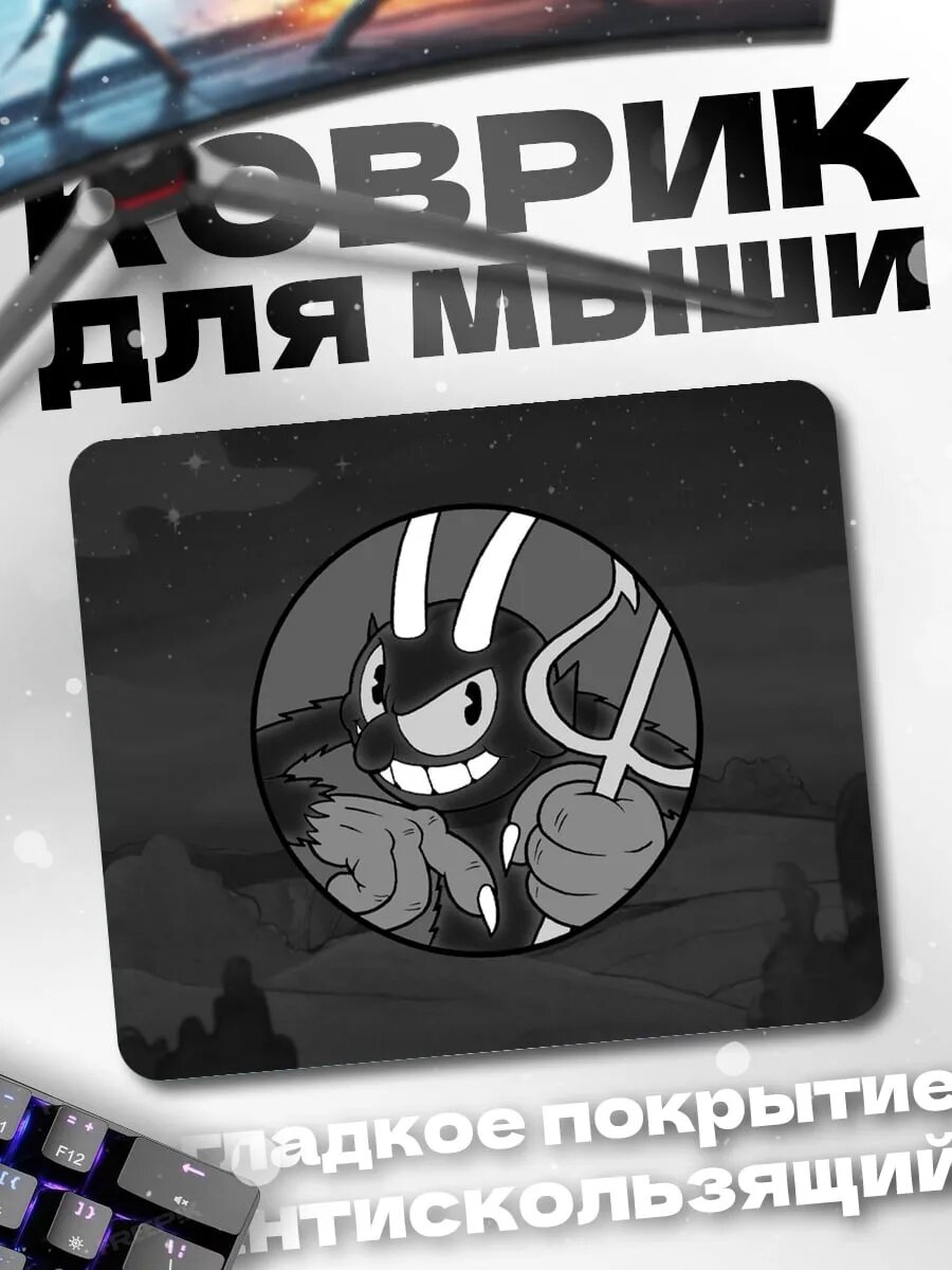 Коврик для мыши Дьявол из Cuphead