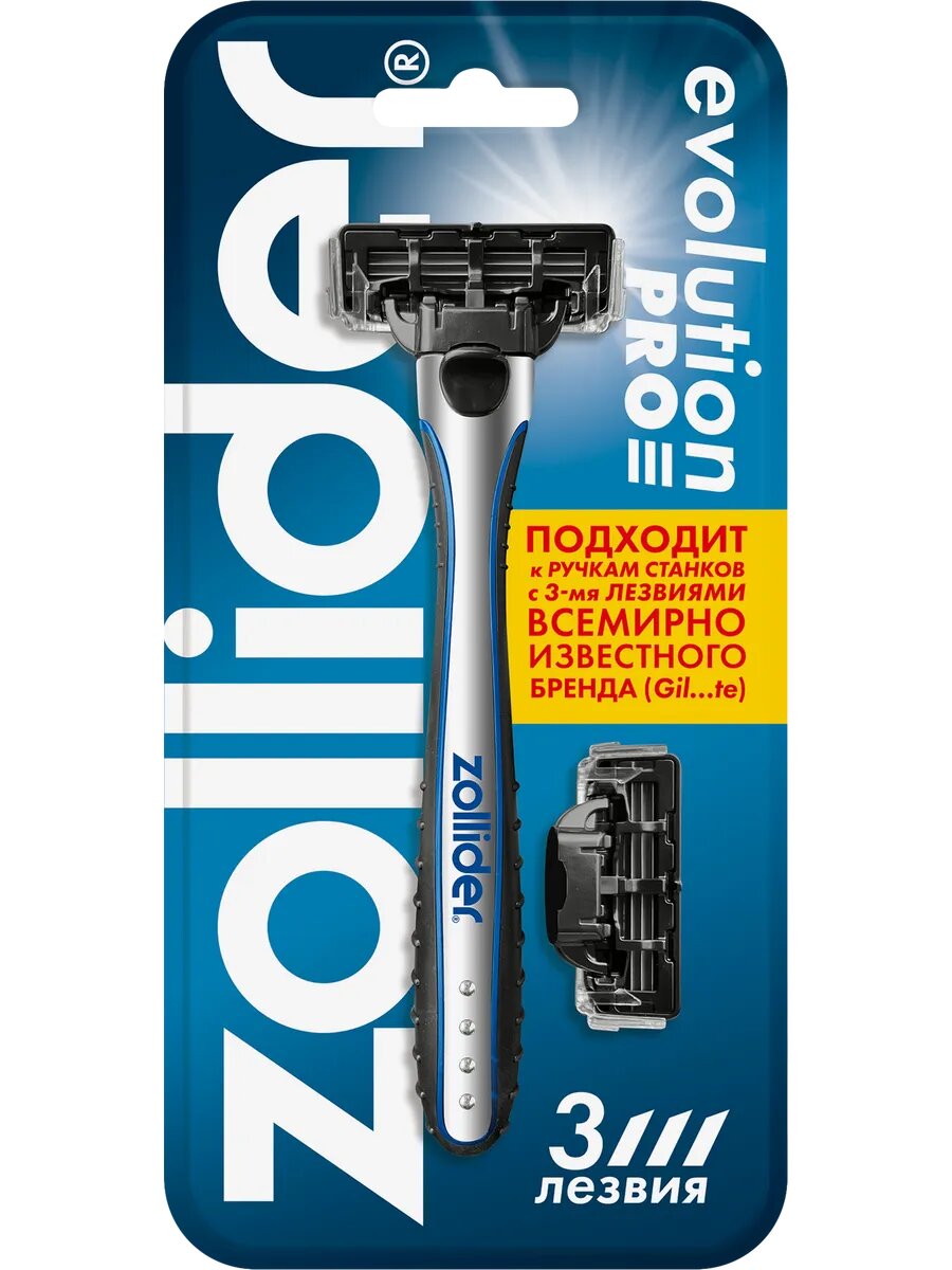 Станок для бритья ZOLLIDER Evolution PRO 3 лезвия с 2 сменны