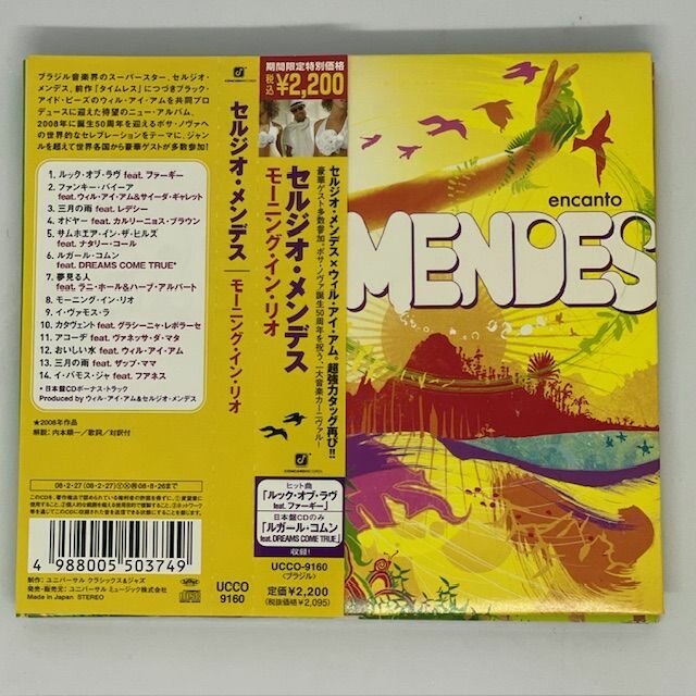 Sergio Mendes-Encanto (CD, Promo, JAPAN)