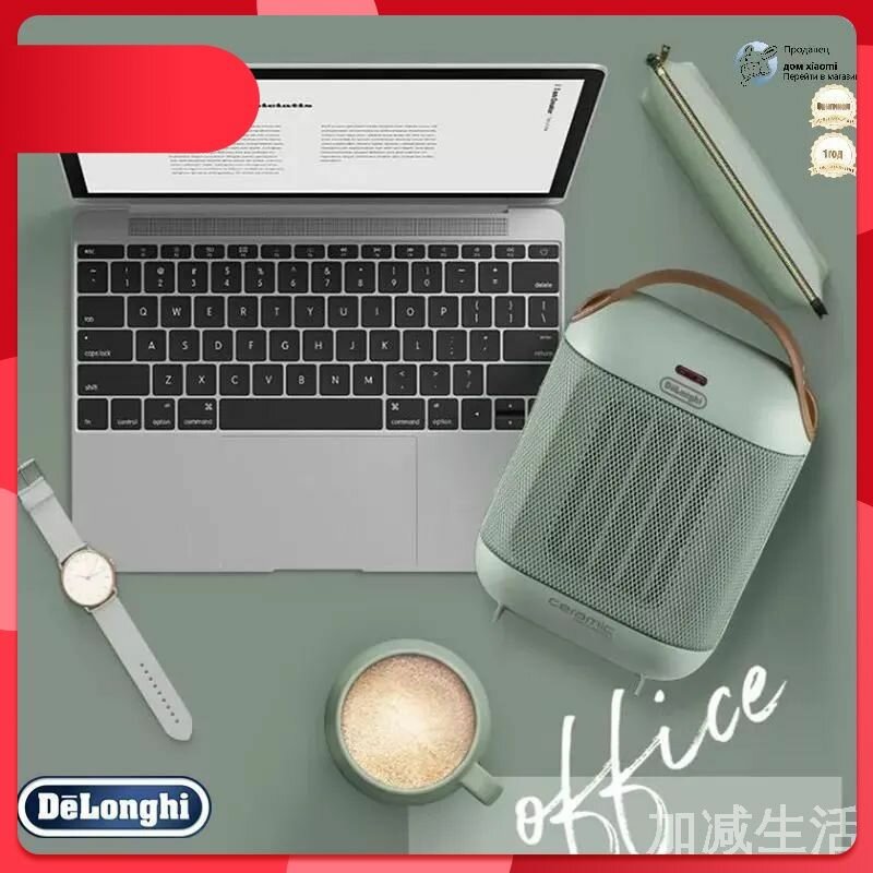 Эксклюзивный зеленый обогреватель Delonghi HFX30C18 премиумкласса