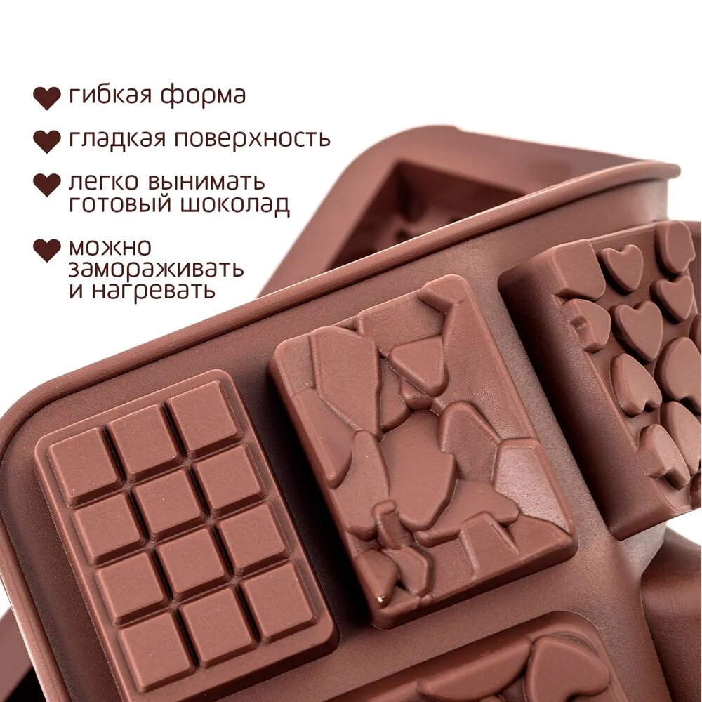 Форма для шоколада Плитка / молд силиконовый. Размер формы 20.4х15 см. Цвет коричневый