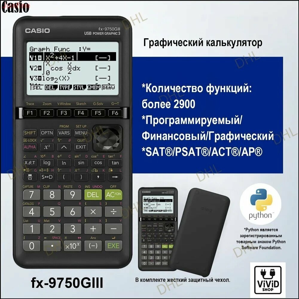 Fx 9750GIII Графический калькулятор, для программирования, идеально подходит для экзаменов, STEM-дисциплин и углубленной математики, черный
