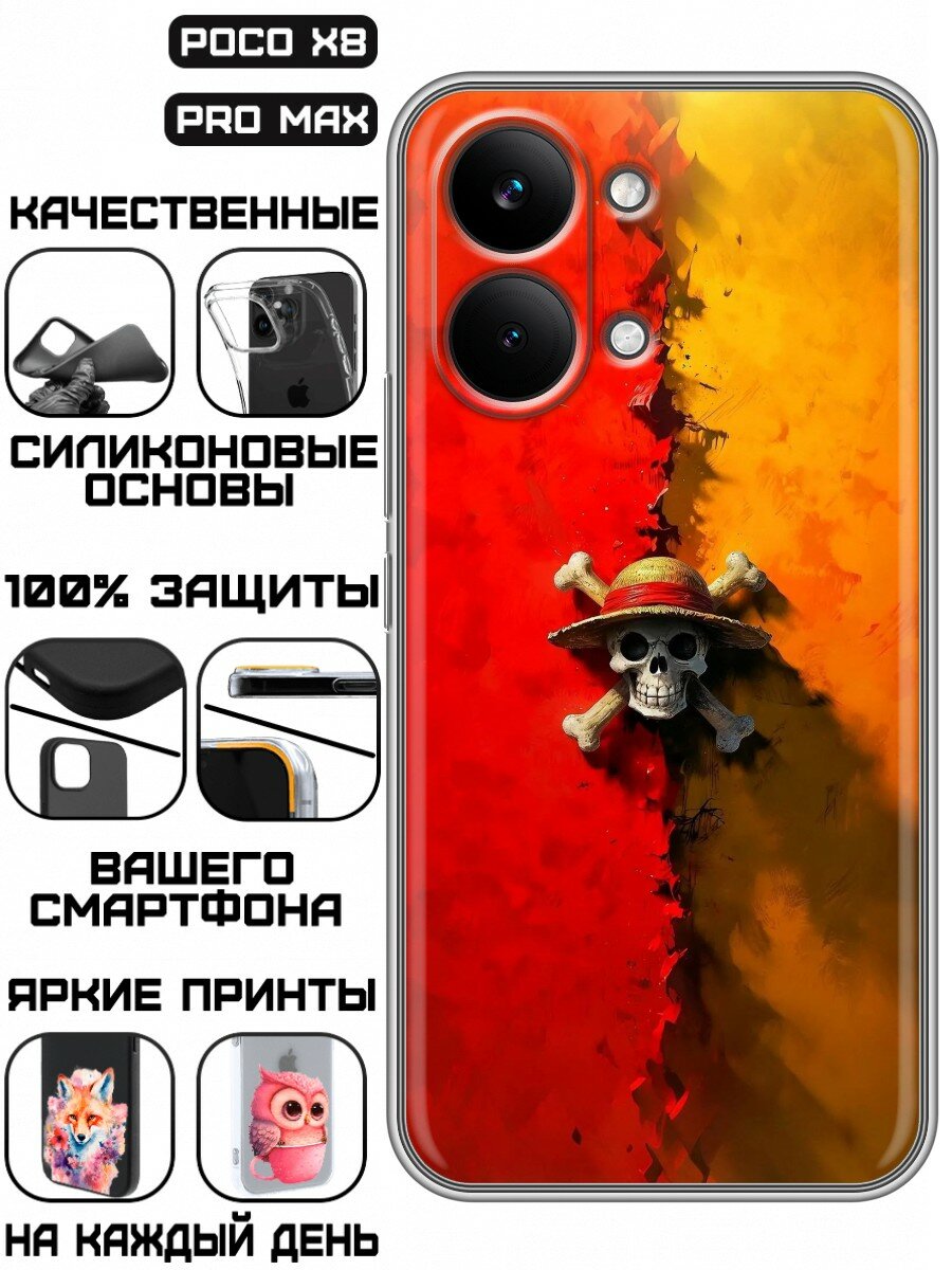 Чехол для Poco X8 Pro Max с принтом Аниме One Piece (Поко Х8 Про Макс)