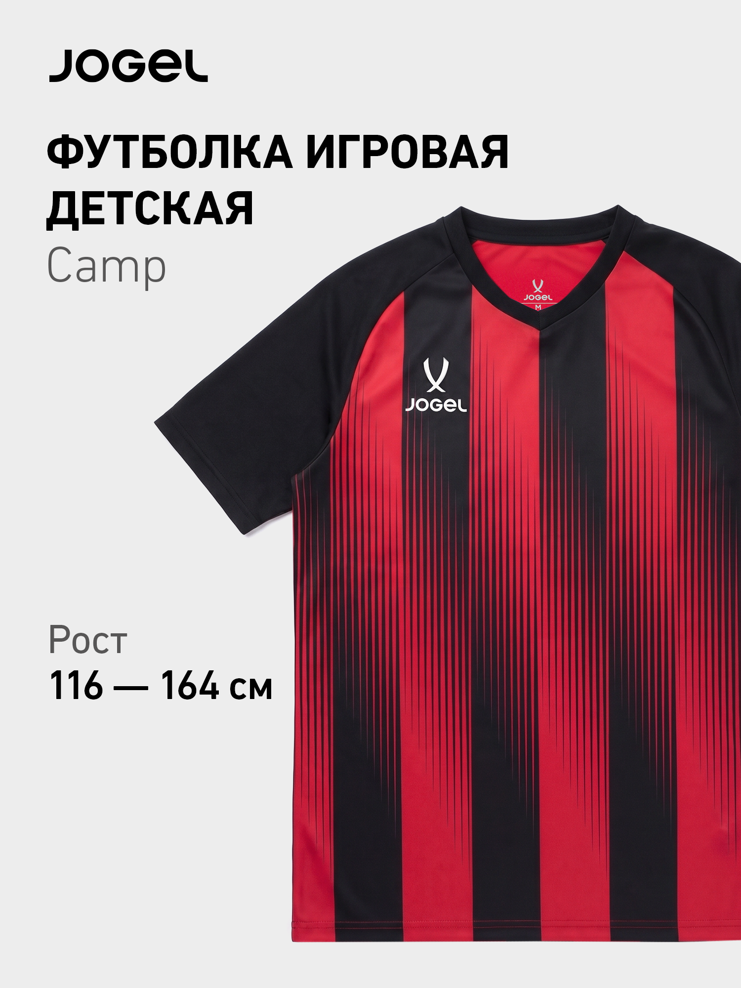 Футболка спортивная