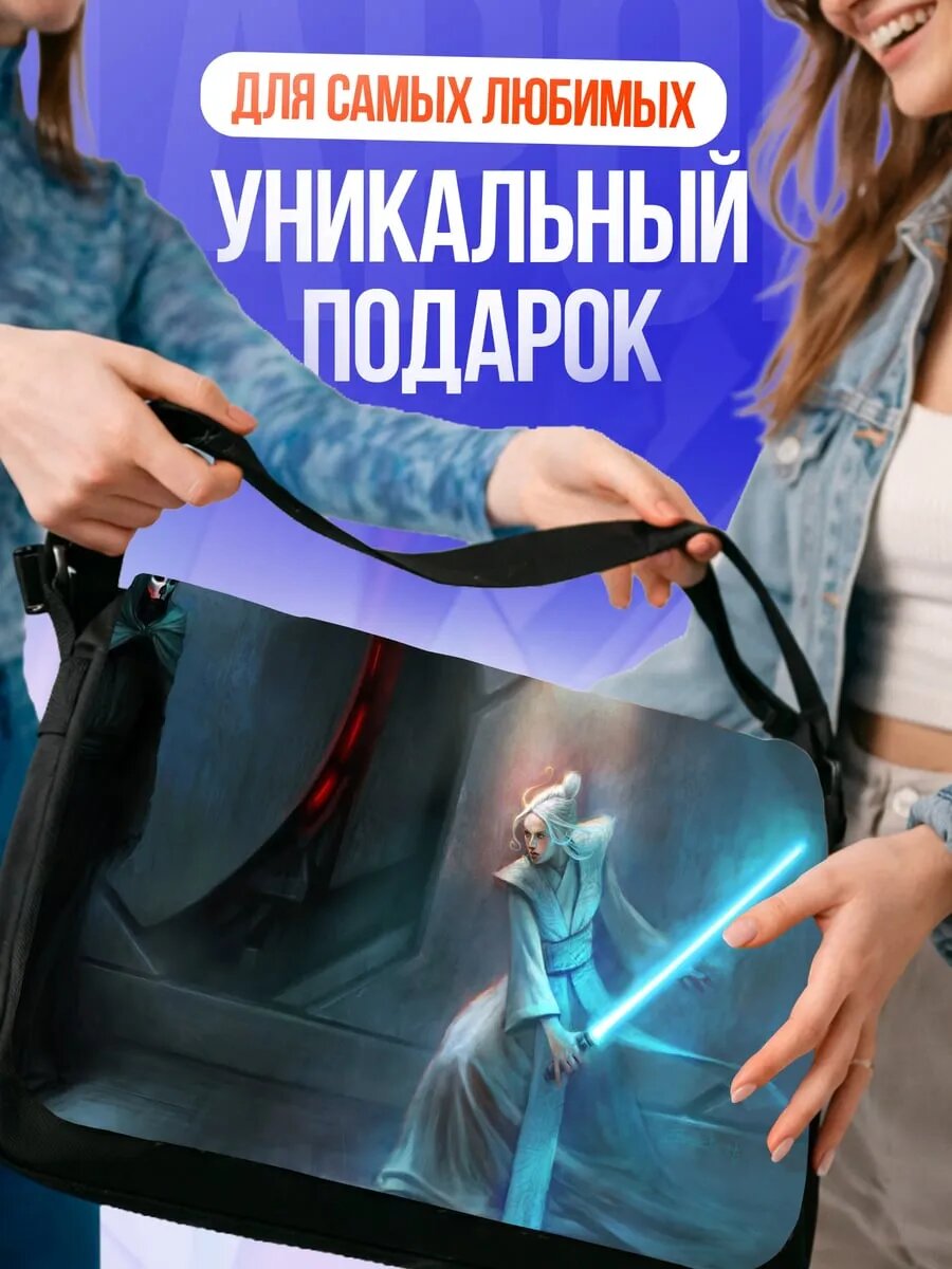 Сумка Битва световых мечей — фото 1