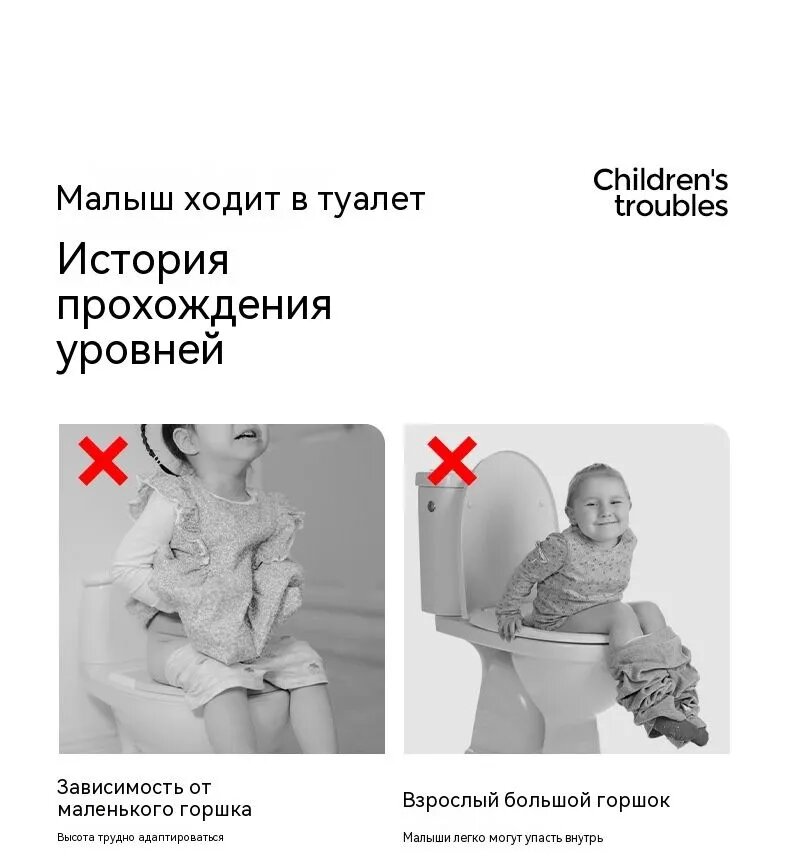 Детский приставной унитаз, помощник для приучения к горшку, сиденье-ступенька с подлокотниками, ABS пластик, серый — фото 1