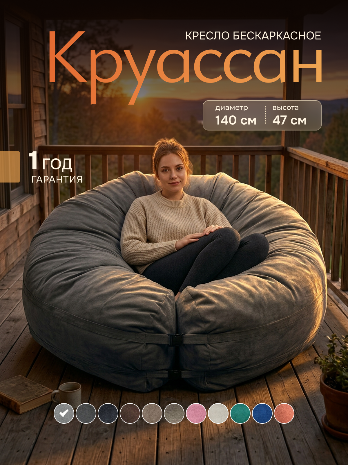 Бескаркасное кресло Bubble Bag 140см, пуф 2 в 1, кресло, велюр, съемные чехлы