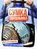 Сумка Монеты 1972 года