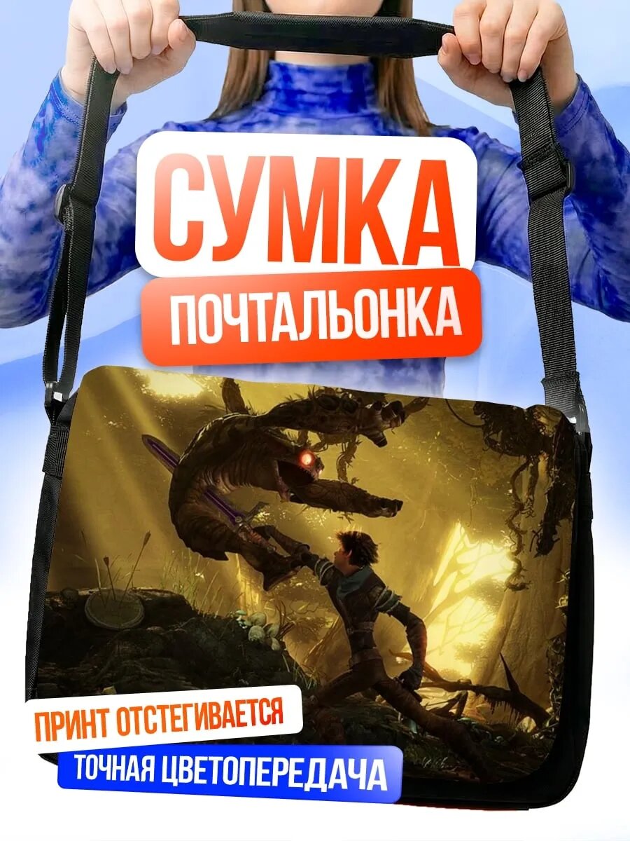 Сумка Герой против монстра
