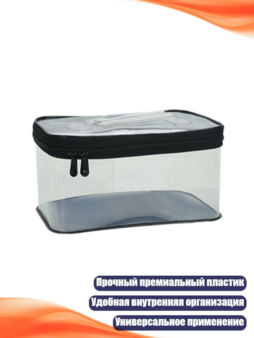 Ящик для рыболовных снастей, Прозрачный цвет - S