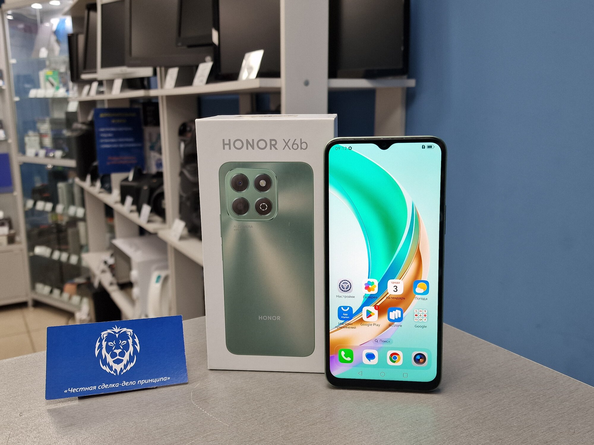 Смартфон HONOR X6b 4/128GB Лесной зеленый ( Mediatek Helio G85) EAC