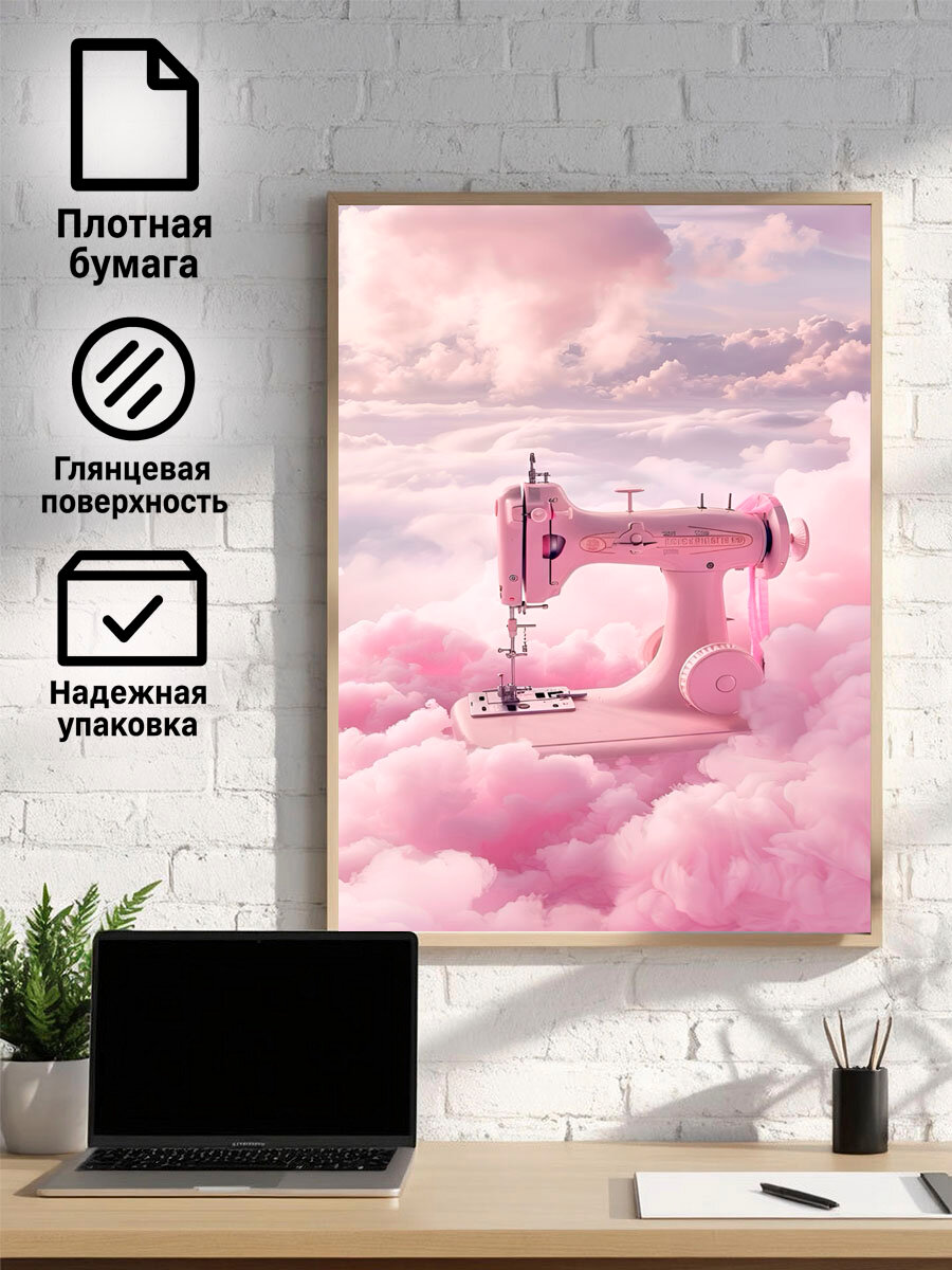 Постер интерьерный — фото 1