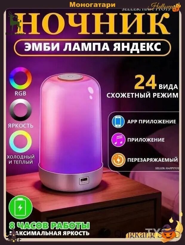 Эксклюзивный светильник с Алисой