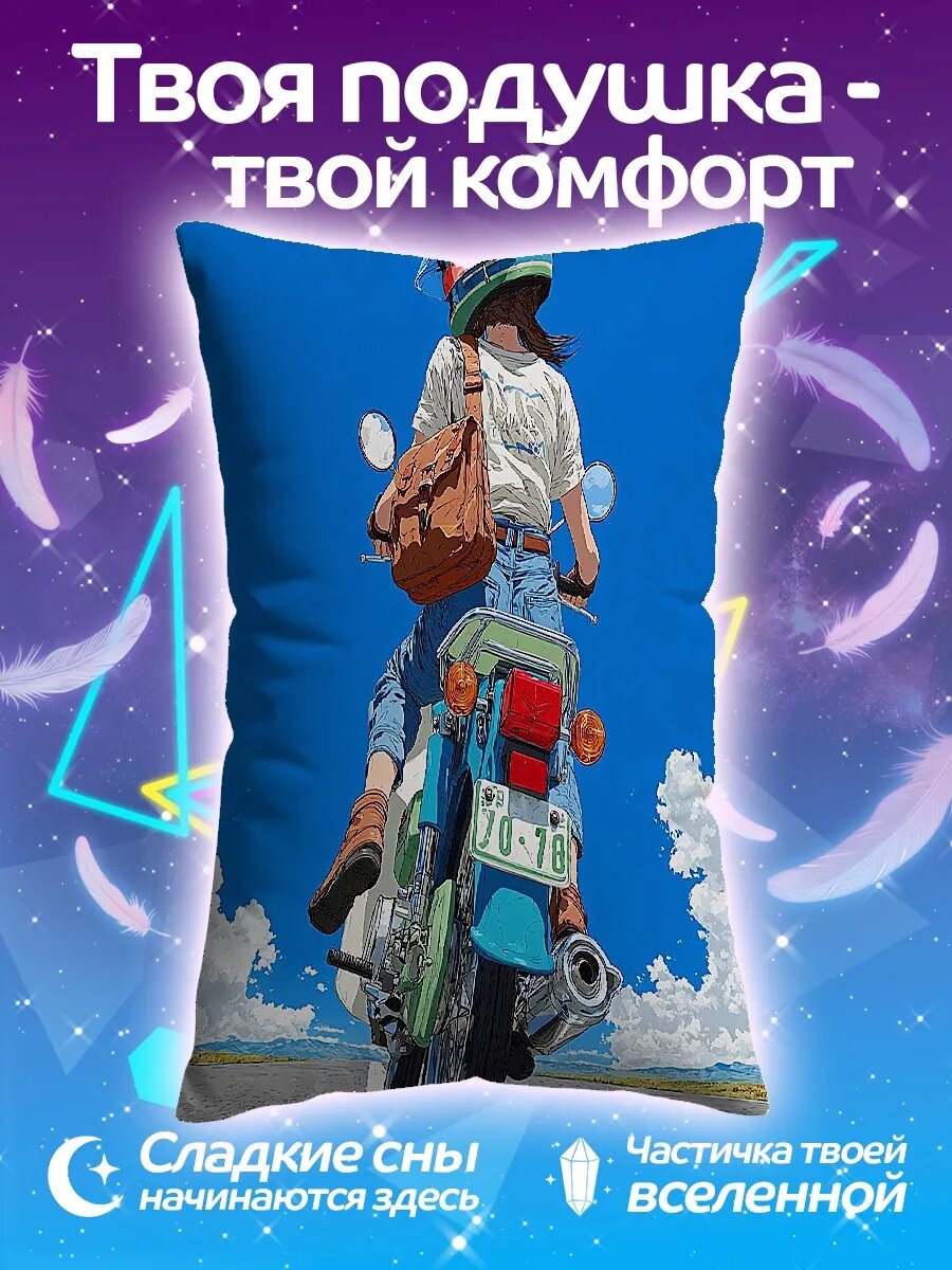 Подушка дакимакура Девушка на мотоцикле