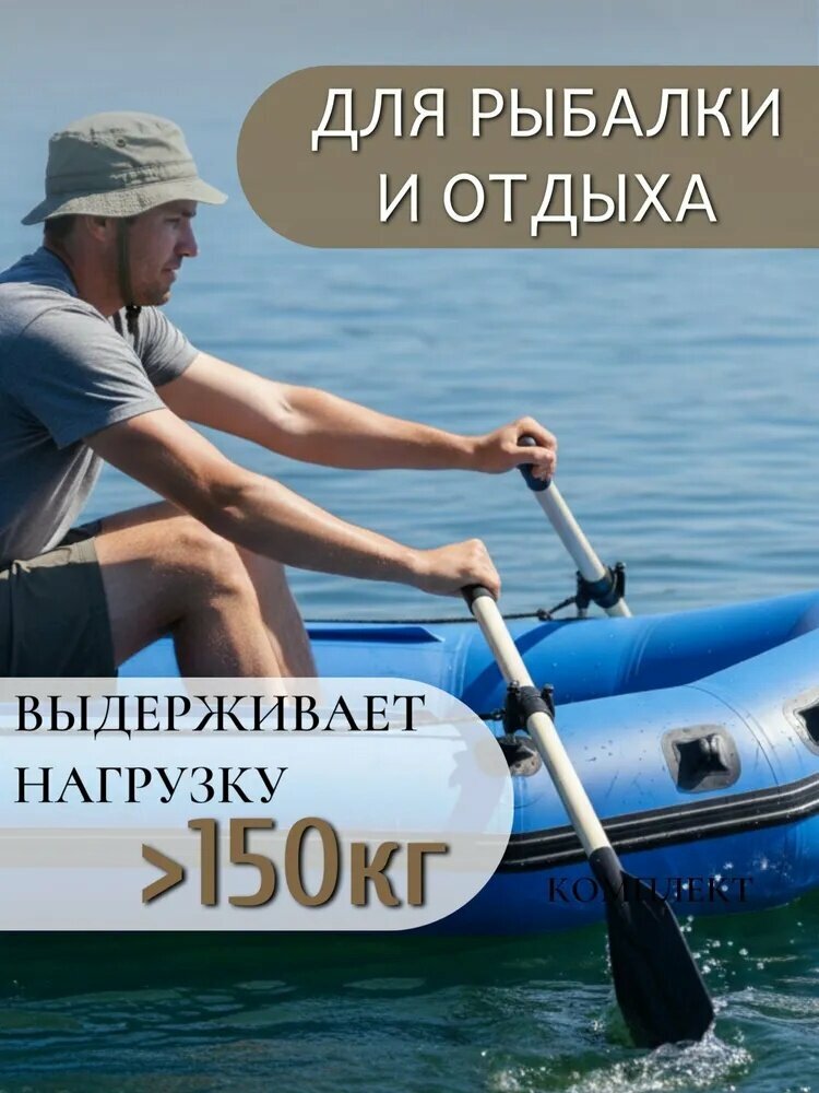 Весло, 160 см — фото 1