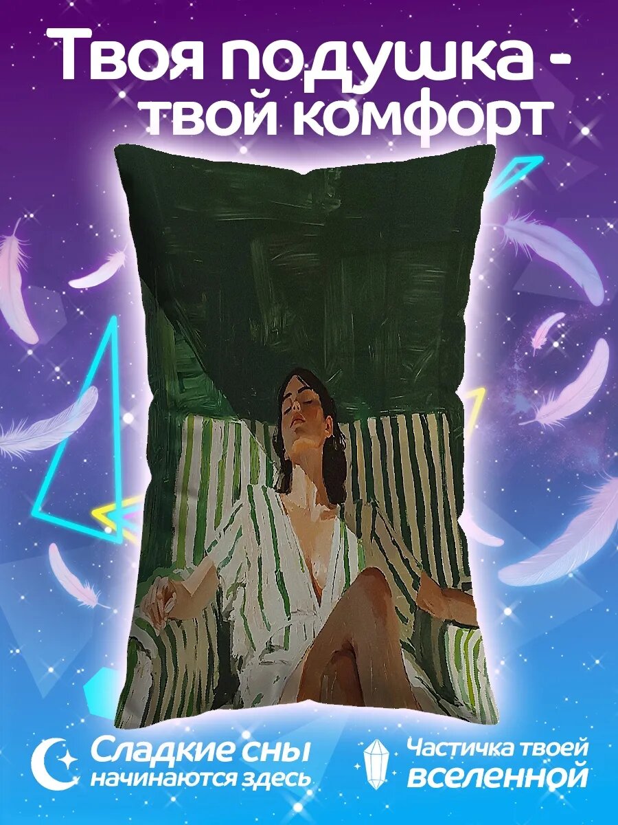 Подушка дакимакура Девушка в полосатом платье