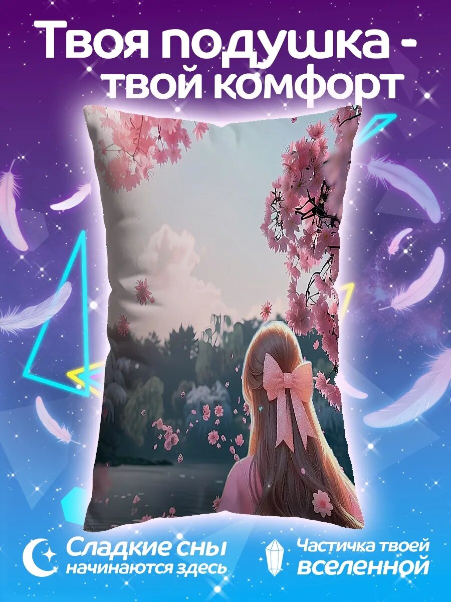 Подушка дакимакура Девушка в розовом