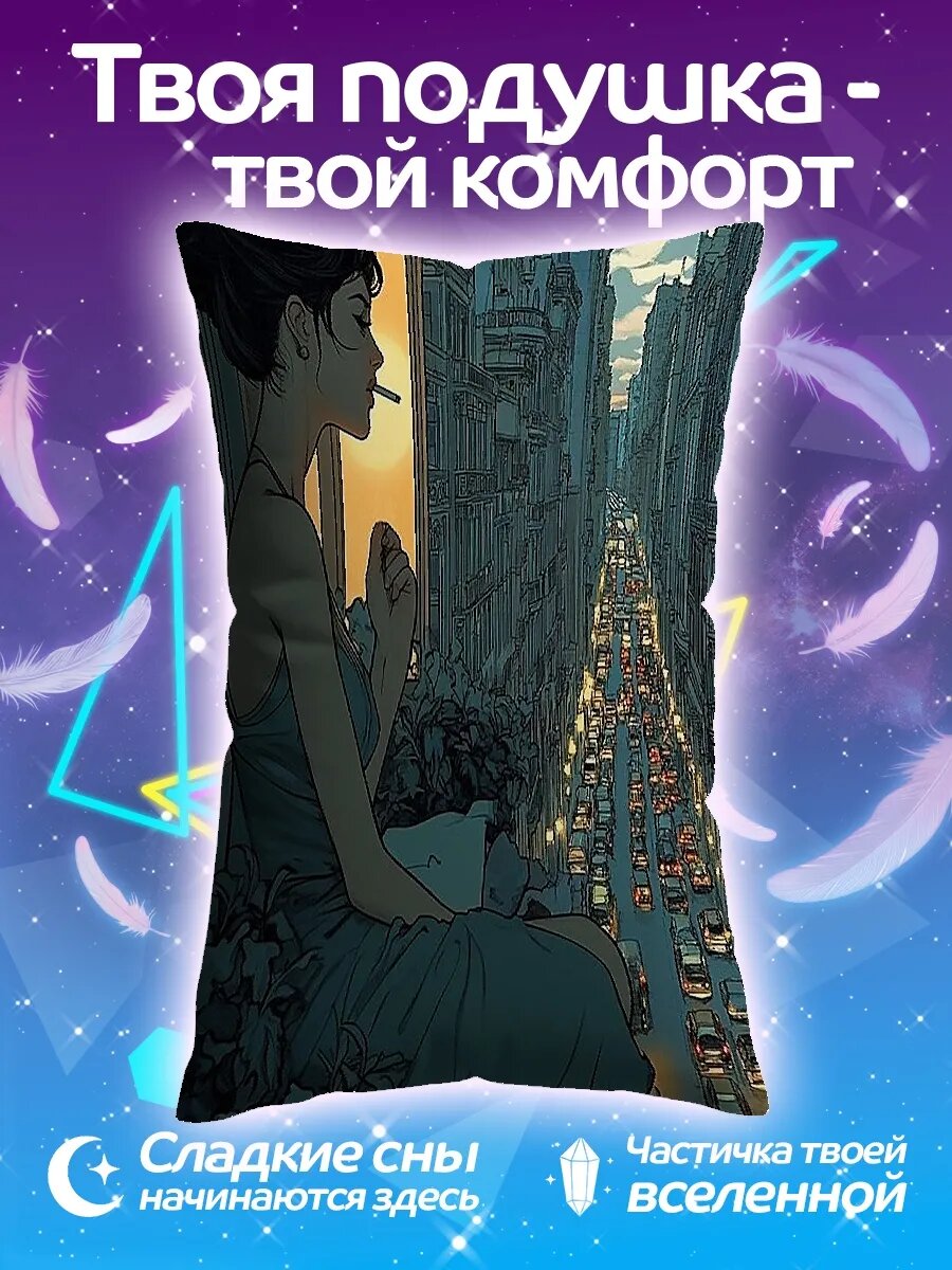 Подушка дакимакура Девушка на балконе