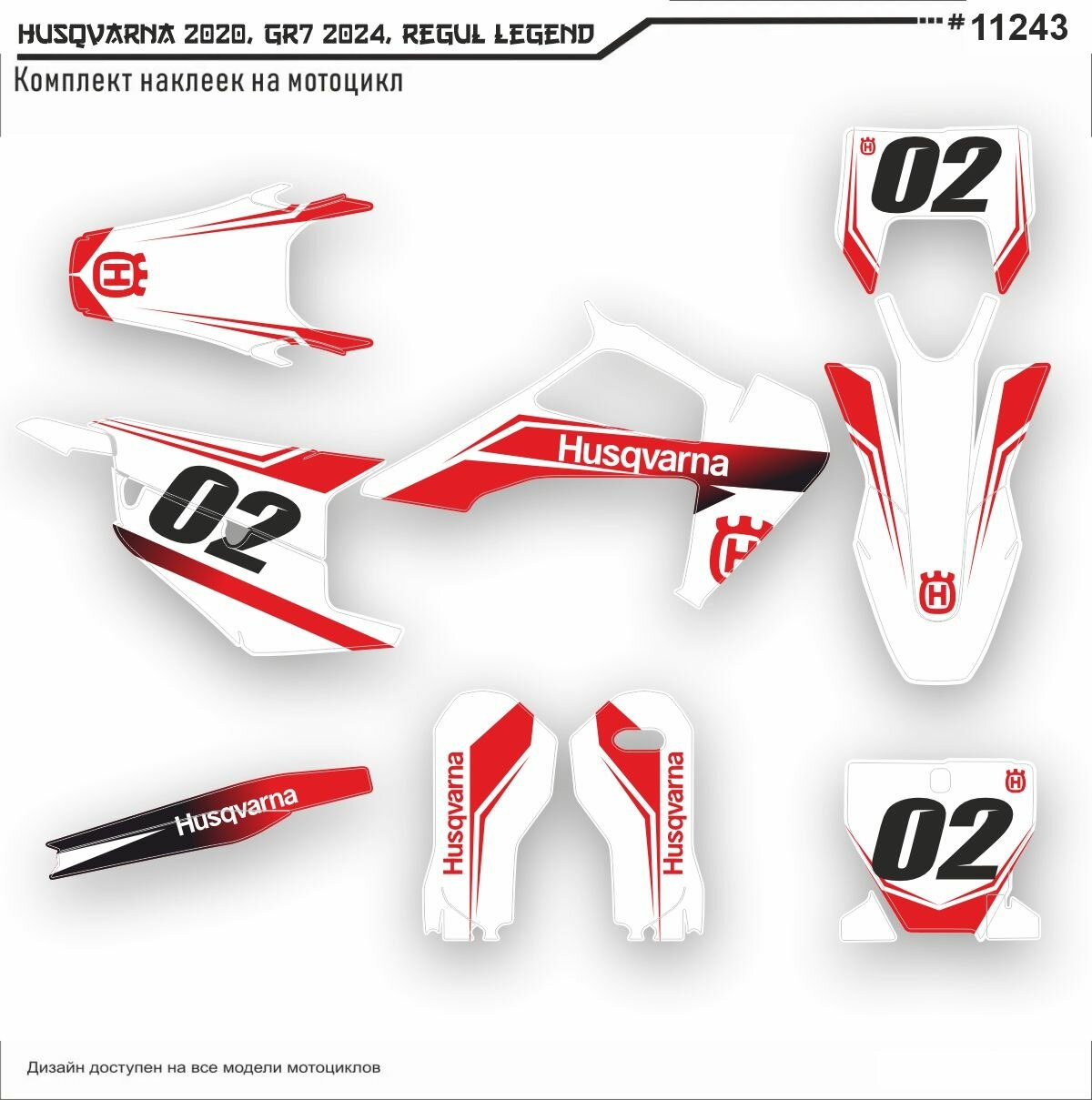 Наклейки на мотоцикл Husqvarna 2020-2021, GR7 2024, Regul Legend графика #11243