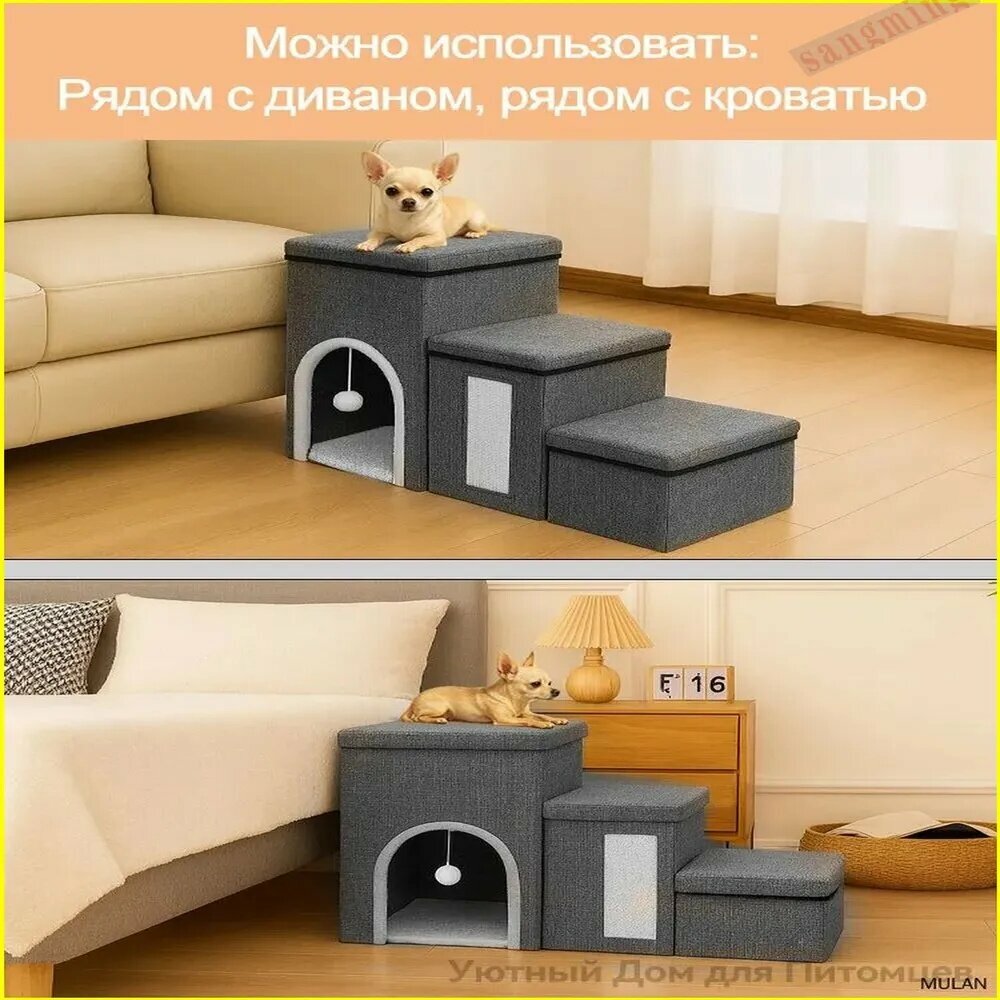 Лестница для собак прикроватная, Лестница для кошек собак, лесенка для маленьких, кошек, средних пород, антискользящее дно