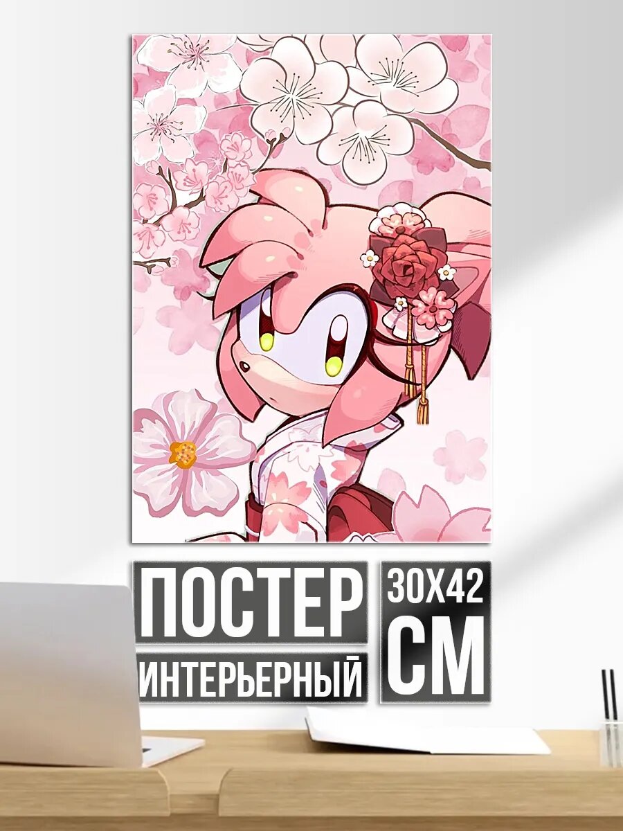 Плакат постер Эми Роуз