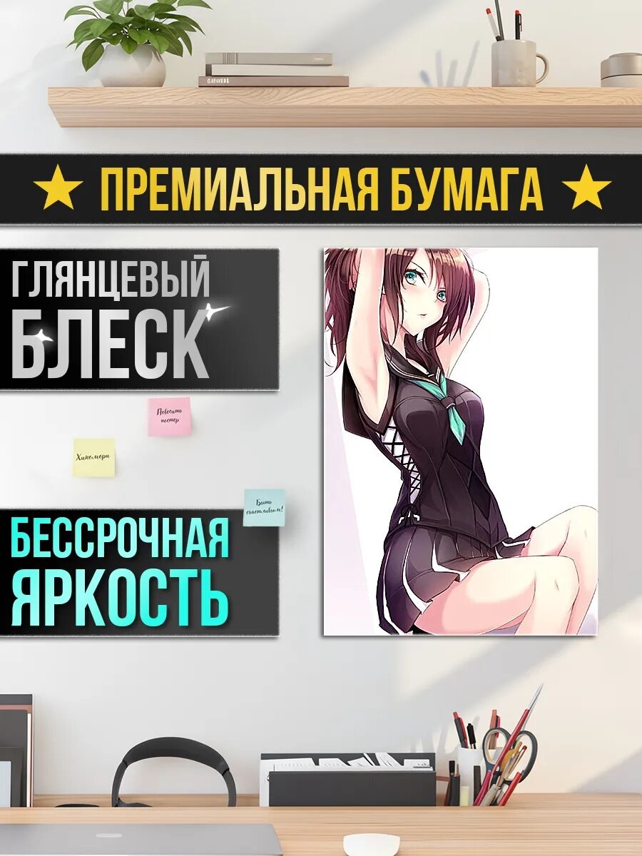 Плакат постер Аниме девушка в черном — фото 1