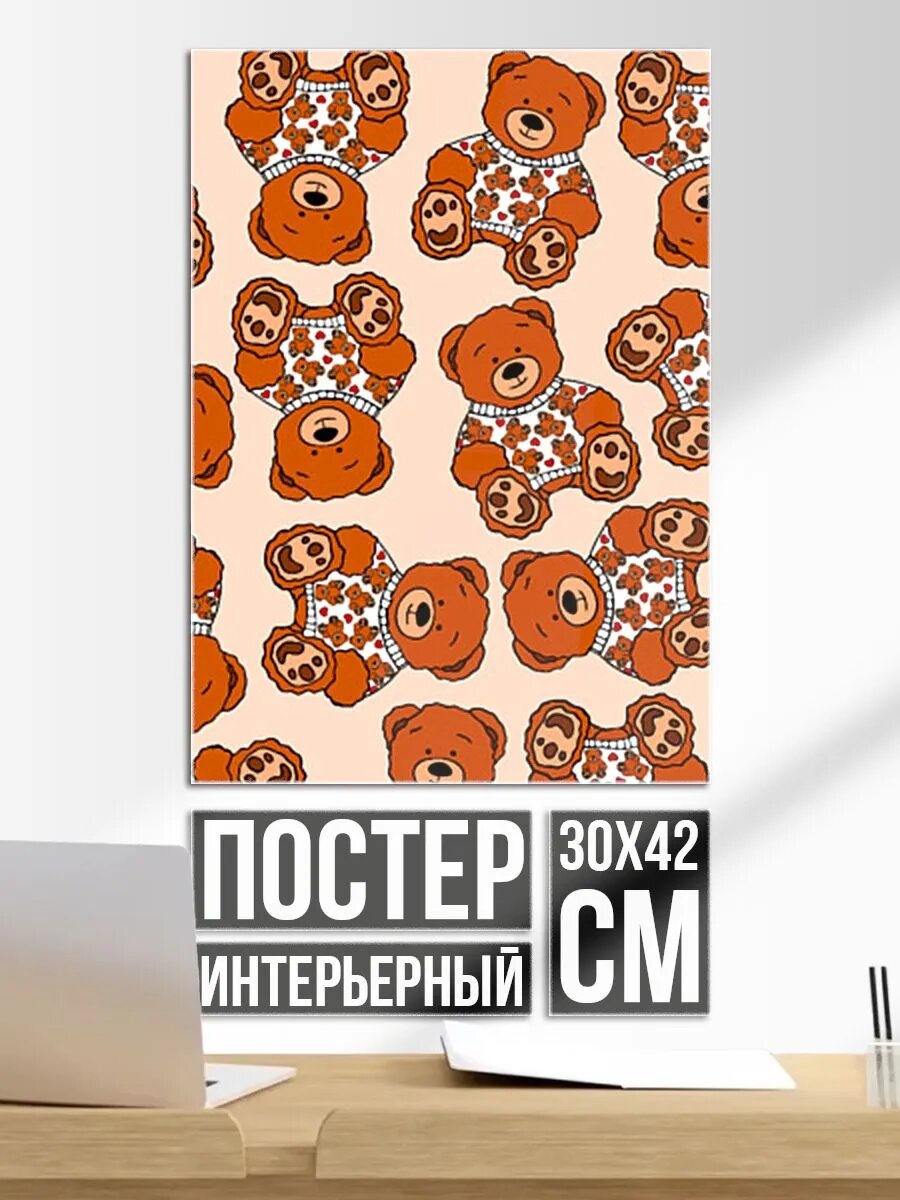 Постер на стену Принт мишки на мишке в свитере