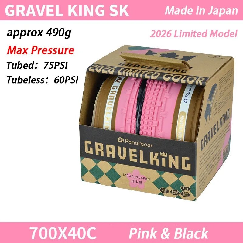 Panaracer GRAVELKING SS/SK/X1 700x40c/45c шины Розовый, SK 40C Pink Brown