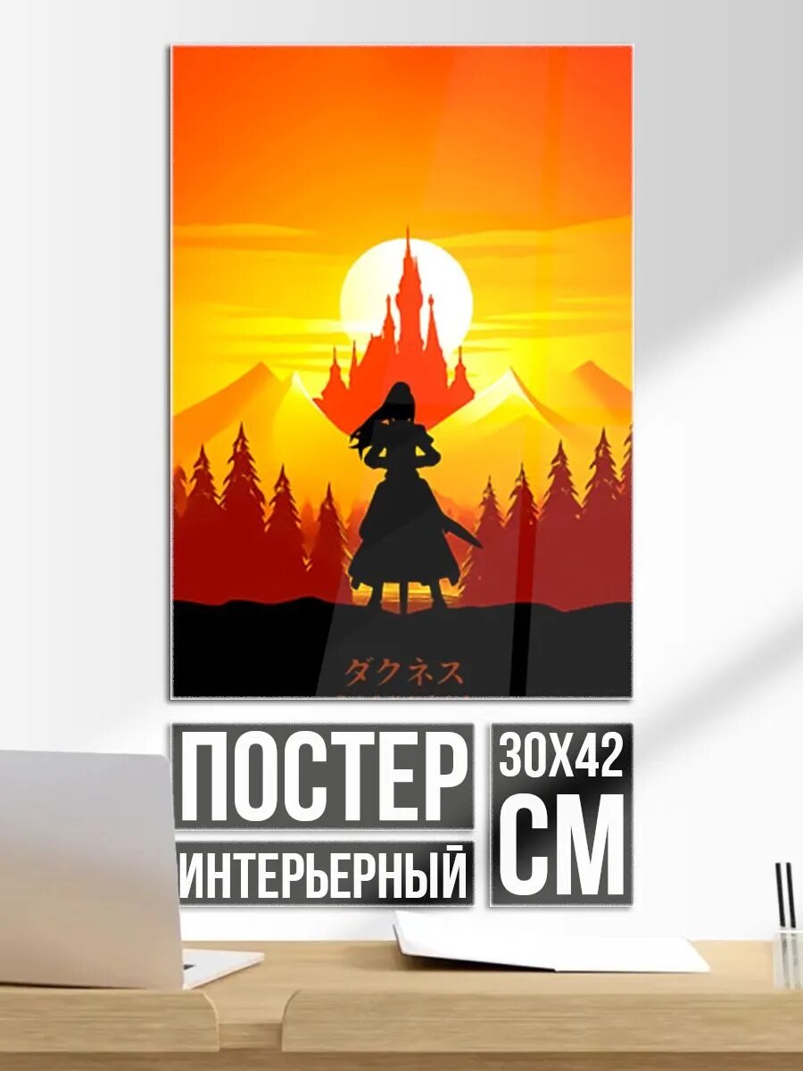 Постер на стену Darkness - KonoSuba