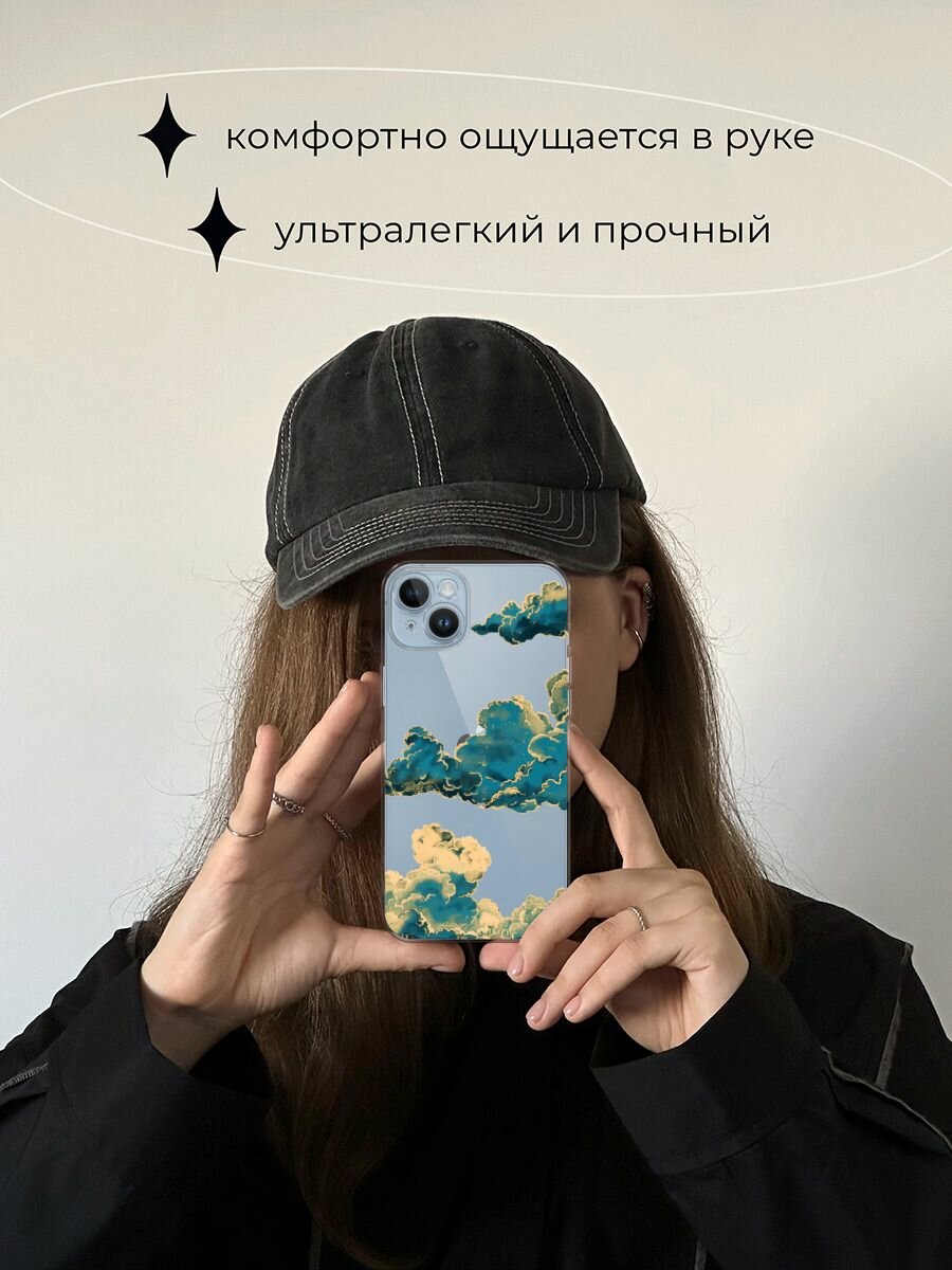 Чехол на Apple iPhone 14 / Айфон 14 с принтом Звездное небо и облака, прозрачный — фото 1