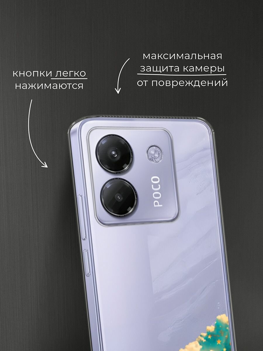 Чехол на Poco M7 Pro / Поко М7 Про с принтом Облака и звездное небо, прозрачный — фото 1
