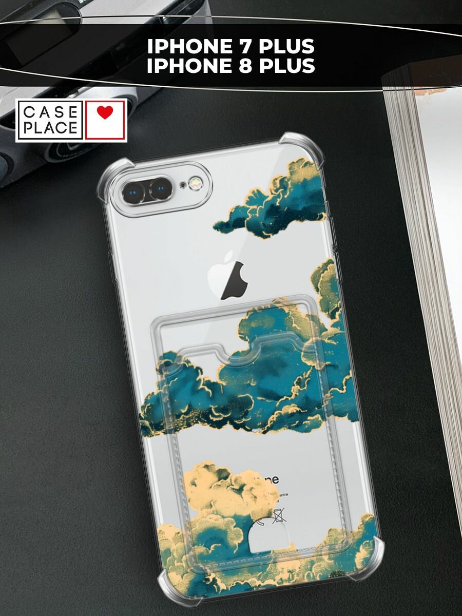 Чехол на Apple iPhone 7 Plus/8 Plus (Айфон 7 Плюс/8 Плюс) с картой и принтом Звездное небо и облака