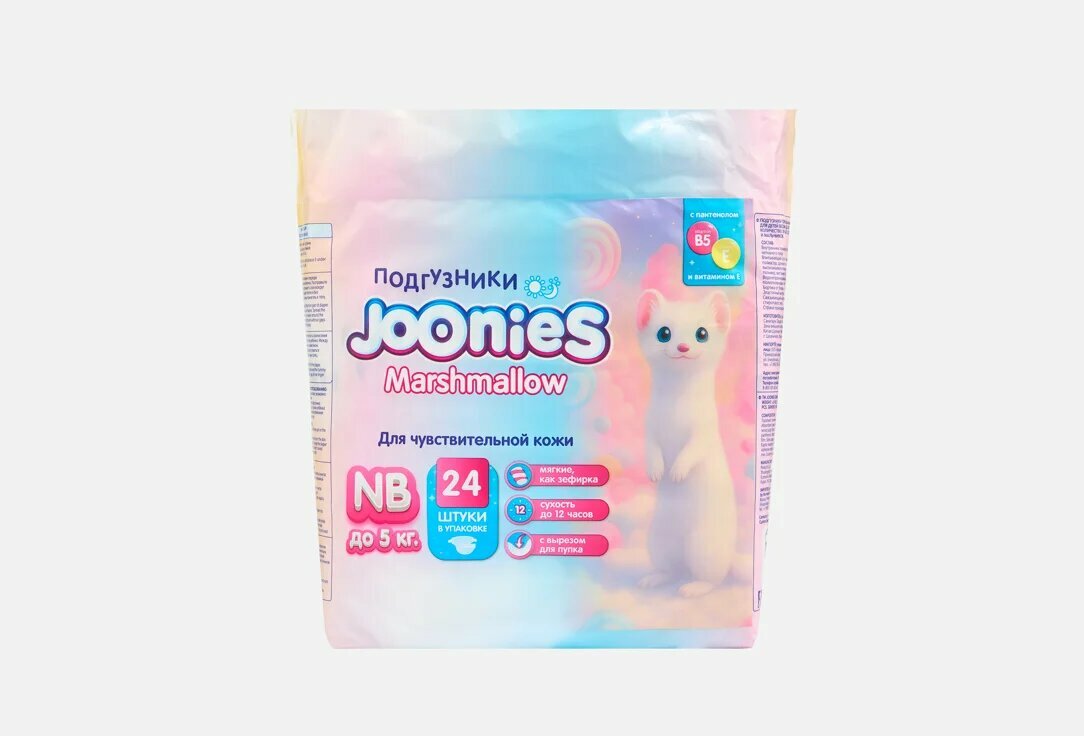 Joonies Marshmallow NB, 0-5 кг Подгузники для новорожденных 24 шт