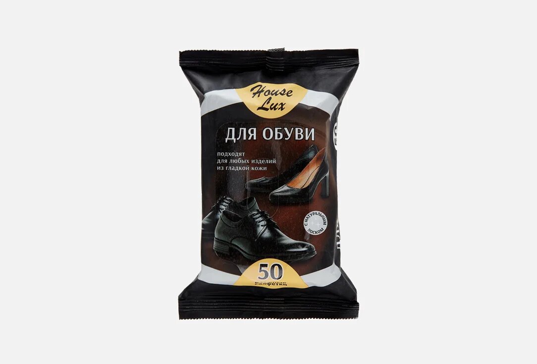 HOUSE LUX для изделий из гладкой кожи Влажные салфетки 50 шт