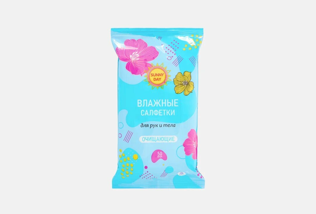 SUNNY DAY Wet Wipes Очищающие влажные салфетки 50 шт