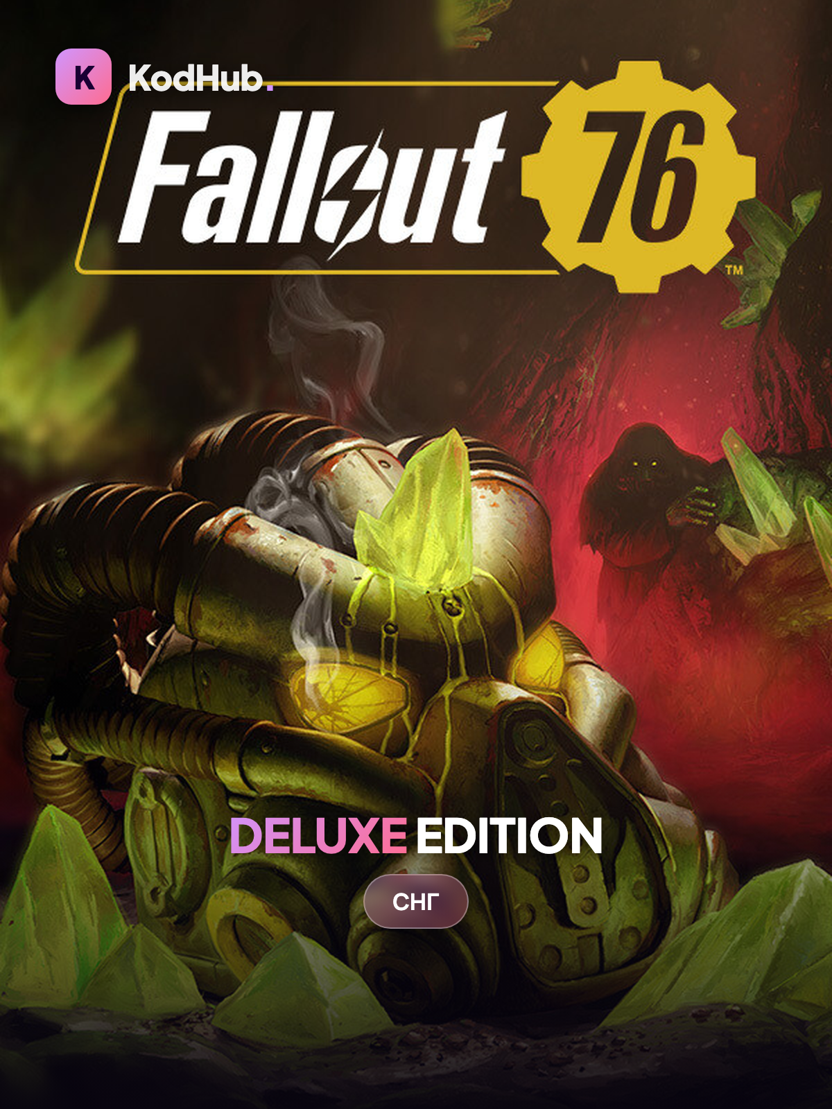 Игра Fallout 76 Mojave Deluxe Edition | Steam ключ | СНГ | Цифровой код