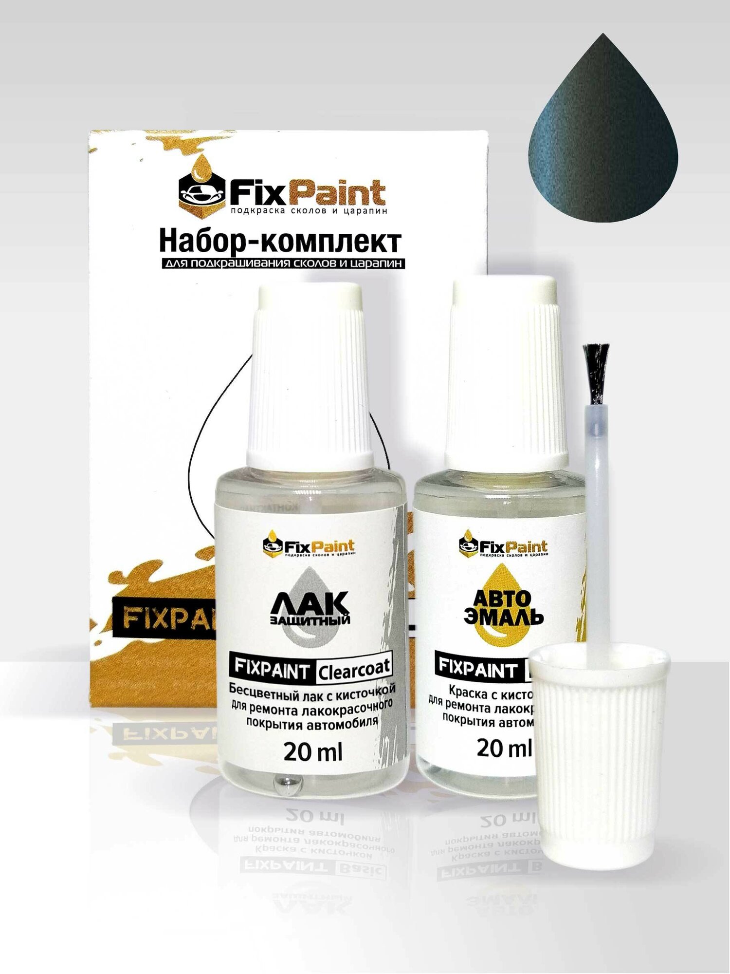 Подкраска VOLKSWAGEN, код LD7M, JUNIPER GREEN, набор FixPaint Double, краска и лак для подкраски сколов и царапин