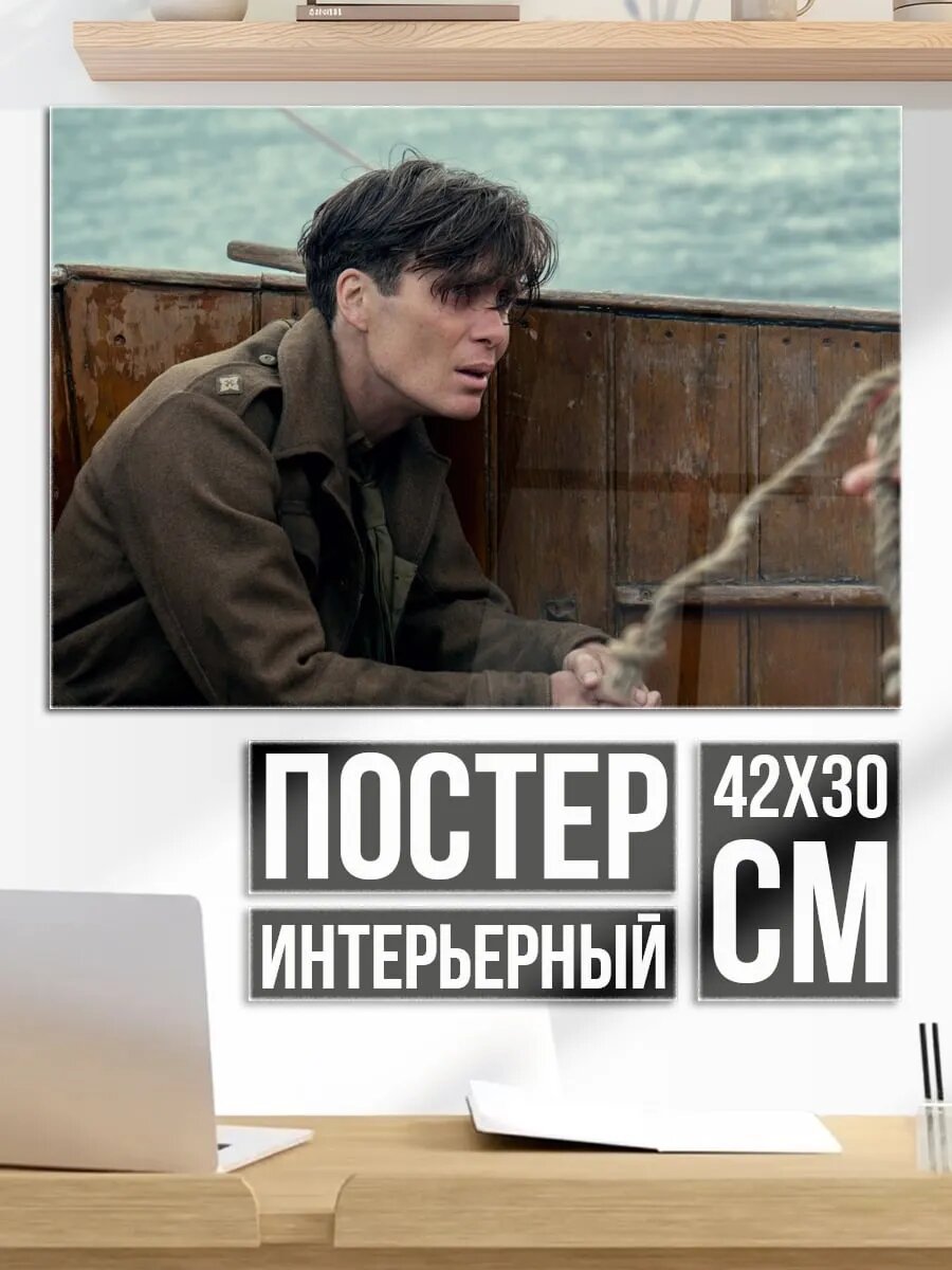 Плакат постер Солдат на лодке