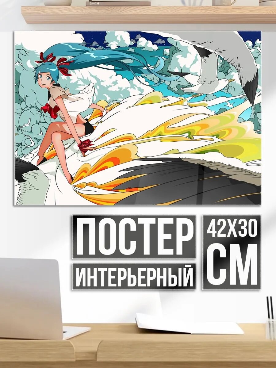 Плакат постер девушка с птицами