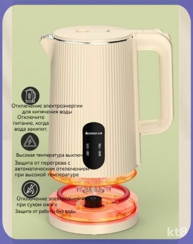 Электрический чайник WK 1500 Db Touch BodyCool, Объем 1,5 л, Диапазон температур от 40 до 100 °C, Двухстенная конструкция, Сенсорное управление с дисплеем, Функция автоподогрева, Контроллер Strix, белый, светло-бежевый