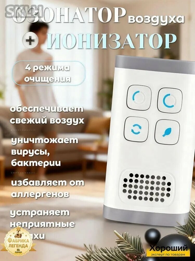 Озонатор 032CX_A — фото 1