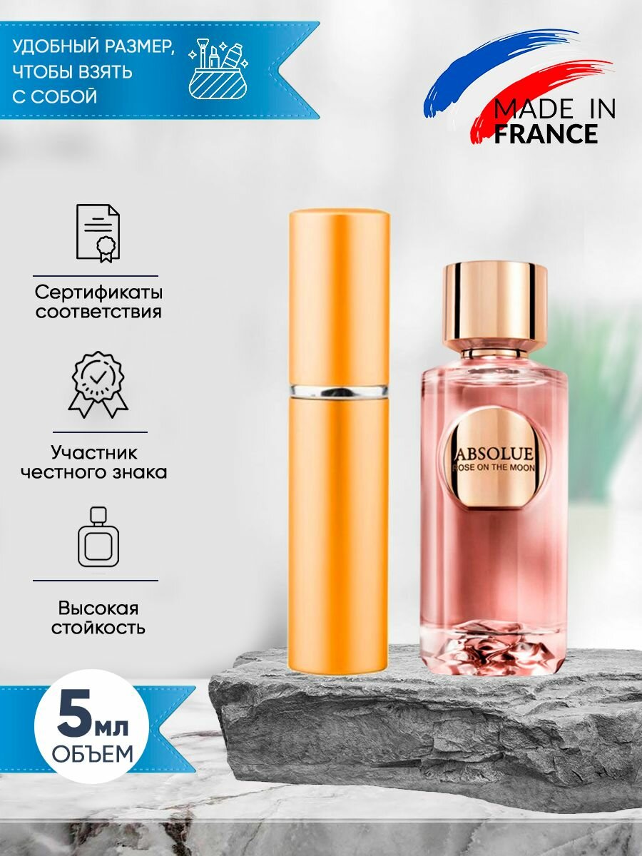 Absolue Rose On The Moon парфюм женский стойкий 5мл