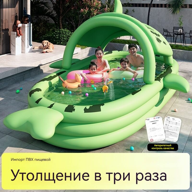 Надувной бассейн акула арбузный (складной) Крутой дизайн для детей и взрослых во дворе!