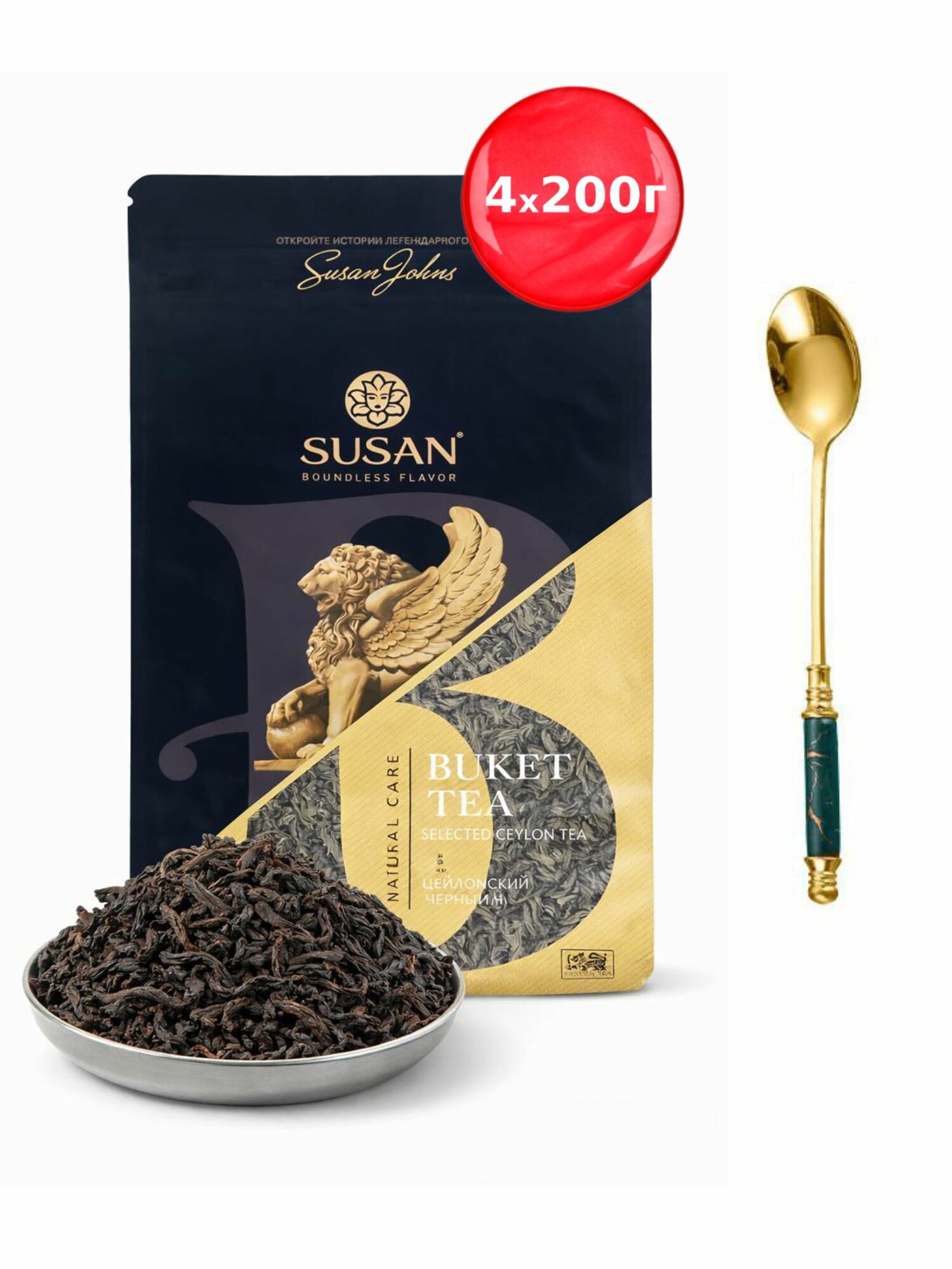Чай черный Susan Buket цейлонский крупнолистовой, 200 г х 4 шт + ложка