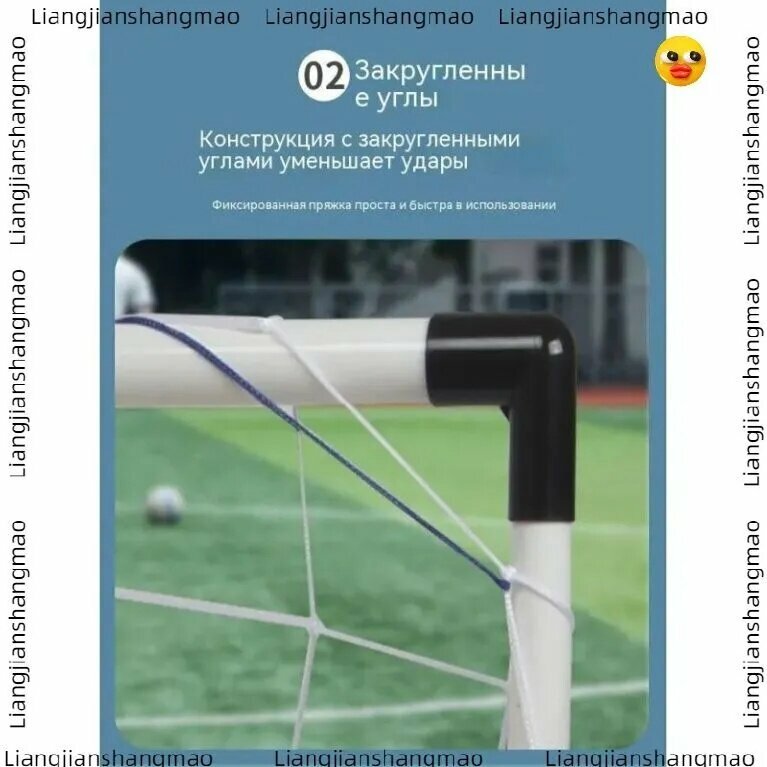 Футбольная сетка — фото 1