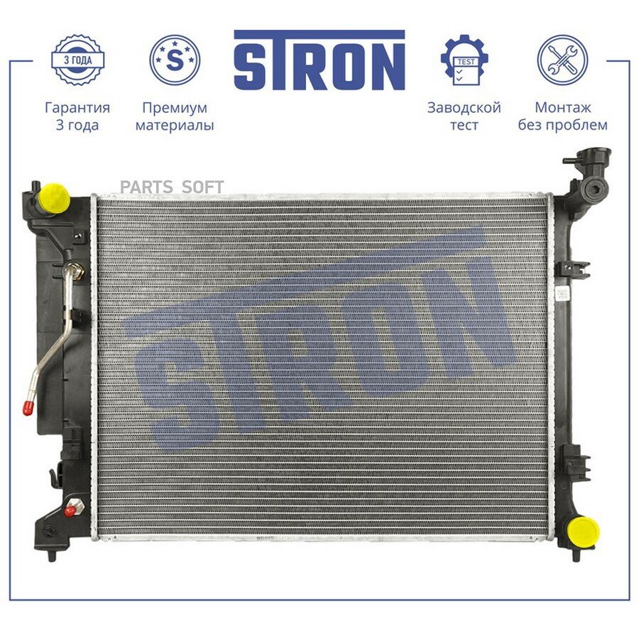 STRON STR0592 Радиатор двигателя ()
