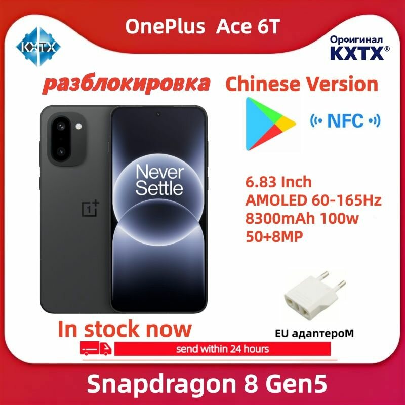 OnePlus Смартфон oneplus ace 6t CN 12/256 ГБ, Nano-SIM, черный матовый
