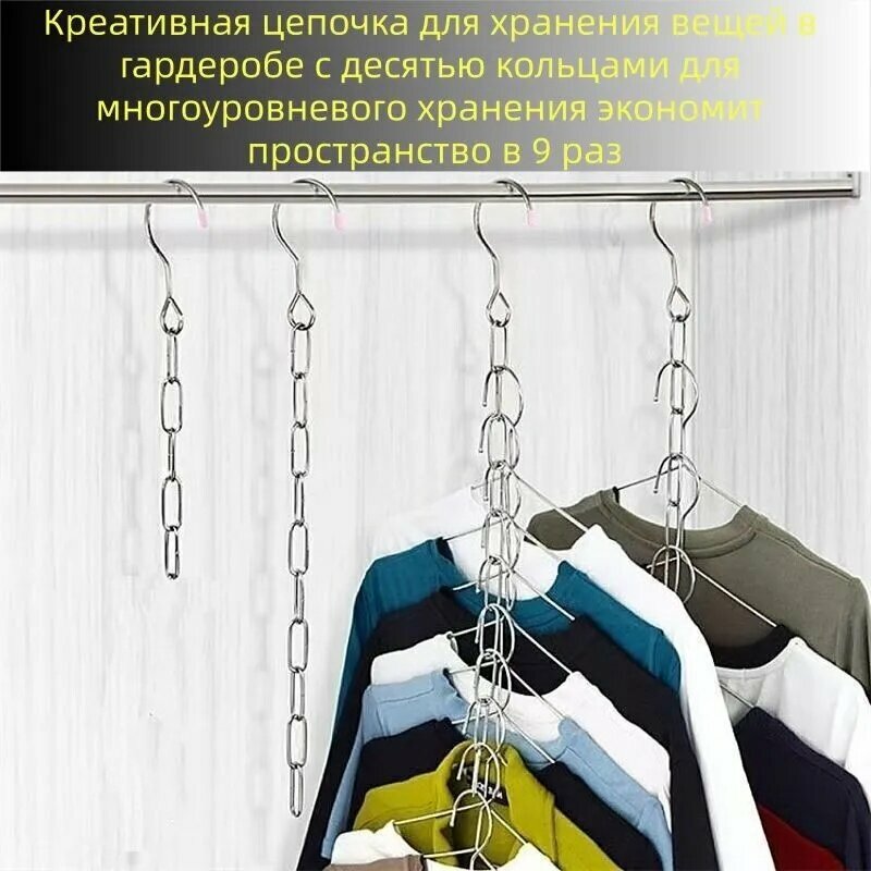 Вешалка плечики, 3 шт