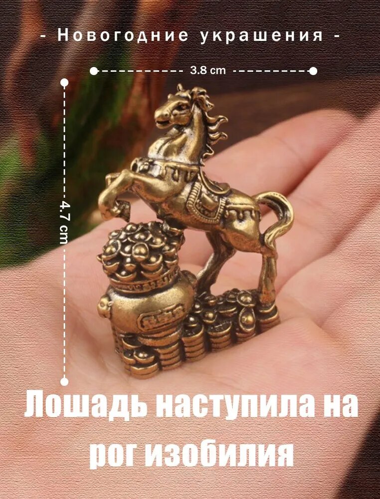 Сувенирная, высота 4.7 см, длина 4.6 см